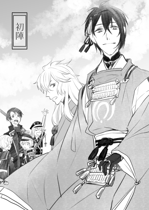 なみか@12/1 東4 し40abの漫画