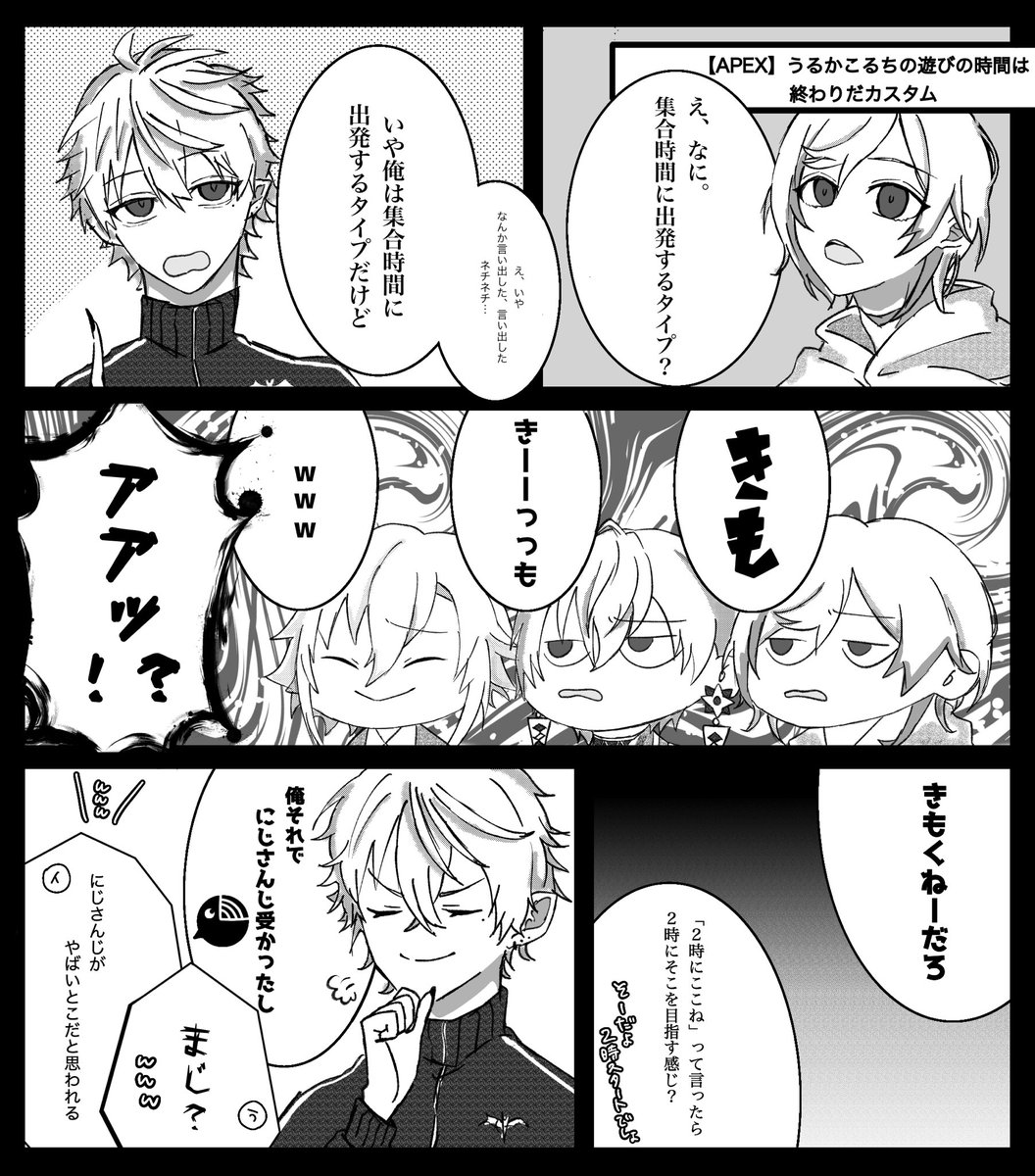 漫画】遊びの時間は終わりだカスタムにて #KuzuArt #絵画コウ #絵ブラヒム #うるかーと 」teriの漫画