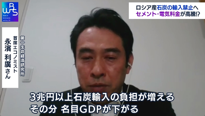 世界四季報 on Twitter: "【441ﾄﾞﾙ/ﾄﾝ】発電用石炭（一般炭）、製鉄用を上回る 異例の価格差縮まらず: 日経 https://nikkei.com/article ...