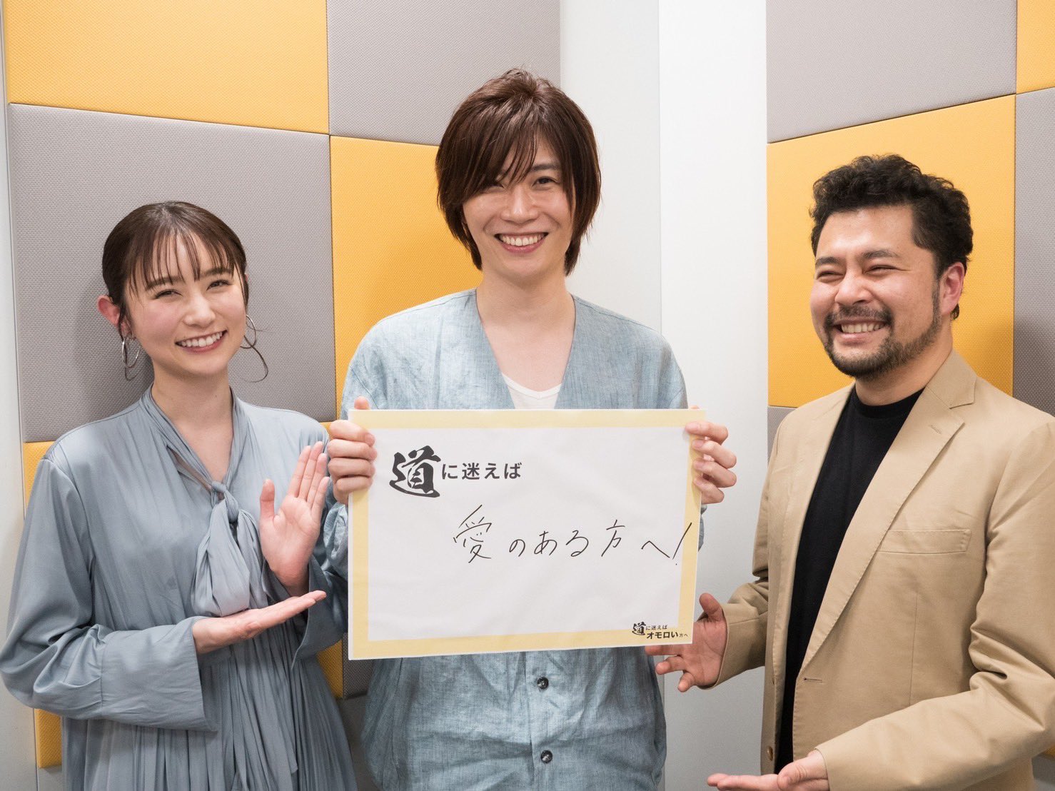 まつきりな🌞Matsuki Rina on Twitter: "この後‼️26:00〜 #ABCラジオ にて『道に迷えばオモロい方へ』 第2回を放送🌸 ゲストはSHOWROOM代表 #前田裕二 ...