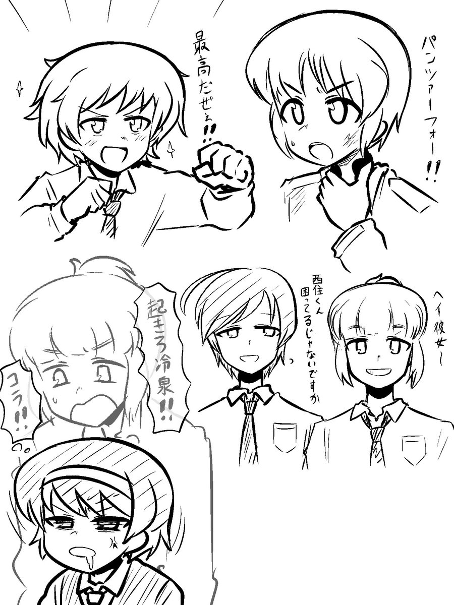 「結果発表☺️ https://t.co/dCarEtsfEC 」ぽにた@C103土東L31bの漫画