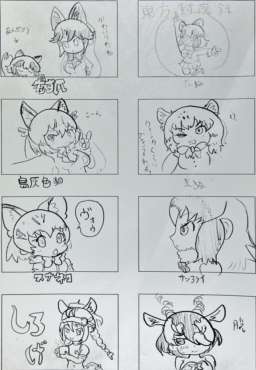 「rkgk 」FUTOKUNの漫画