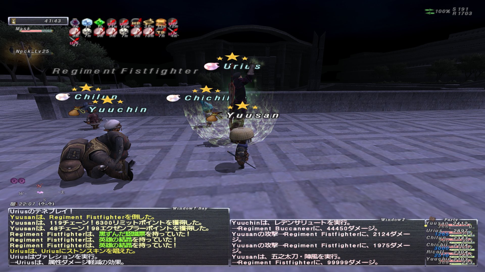 やるかわん@FF11ビス鯖 on Twitter: "#FF11 深夜LS ダイバージュノ乱獲 剣コ侍(吟学2垢)+rp放置垢1 4名5キャラ編成 ️ W1罠込みで殲滅 W2罠込みで殲滅 ...