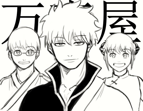 Omu@Oumu_023の漫画作品一覧(3ページ目)