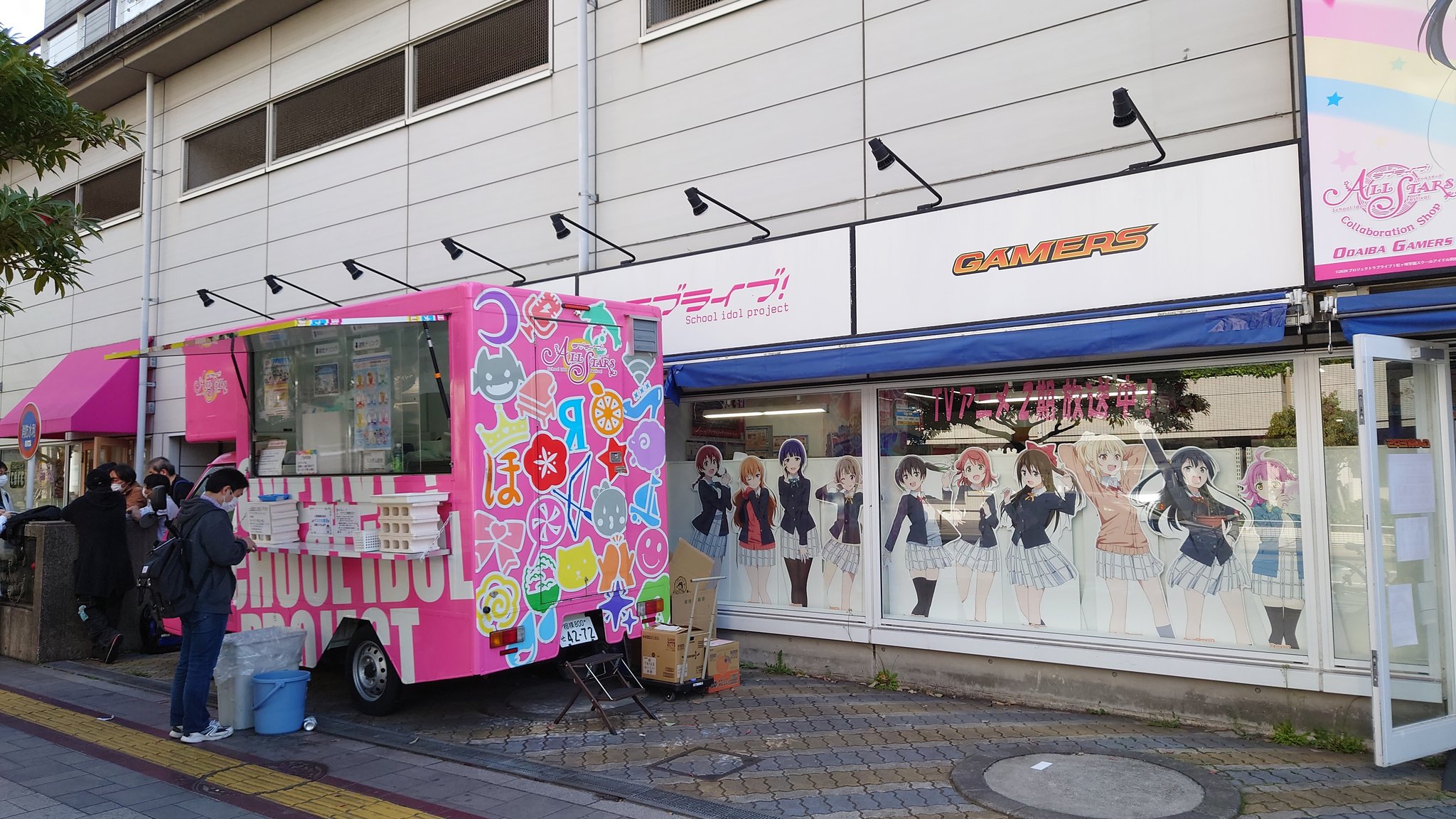 hamanasu on Twitter: "ゲーマーズ https://t.co/6PgDfBSyne" / Twitter