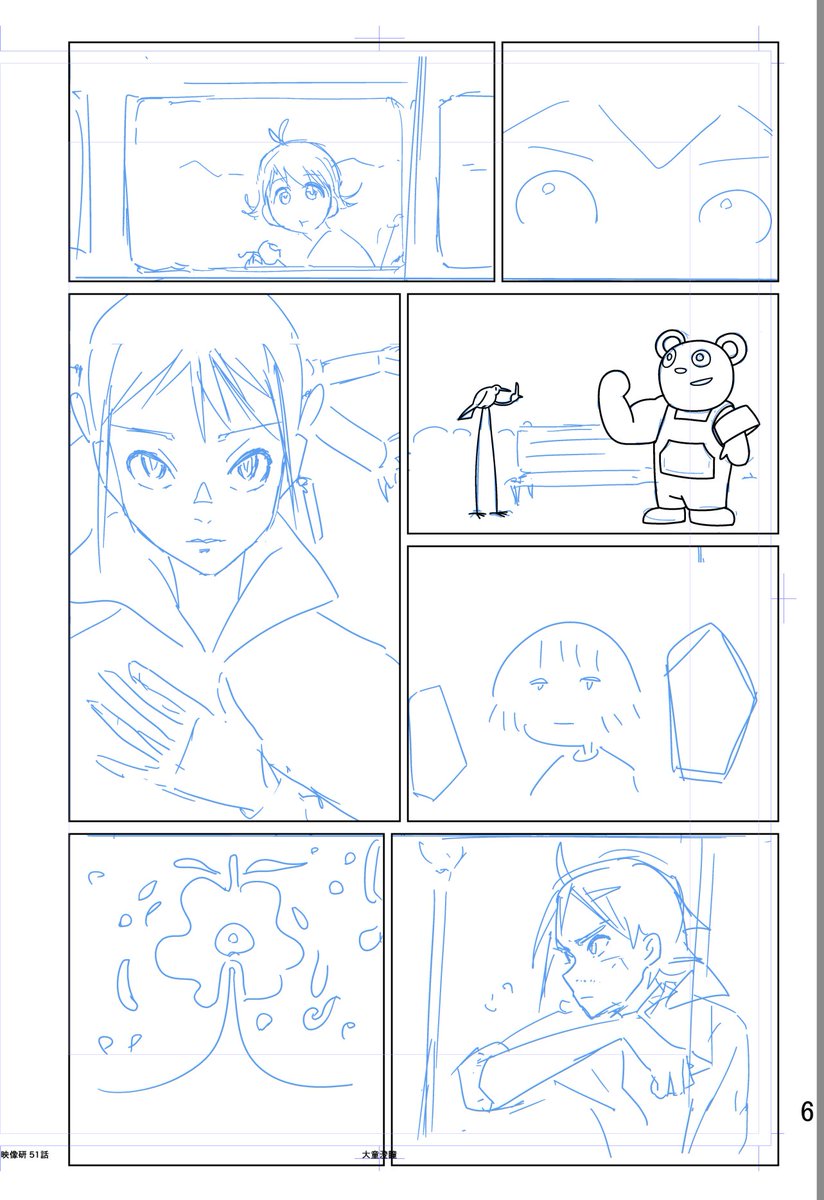 「映像研作画配信257 https://t.co/D3OrGbPjtw @YouTubeより 」大童 澄瞳/Sumito Oowaraの漫画