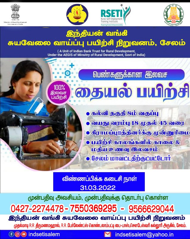 Ladies Tailoring Classes