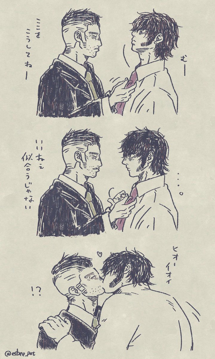 SB@低浮上 (@esbee_pot) さんのイラスト・マンガ作品まとめ (240 件) - Twoucan