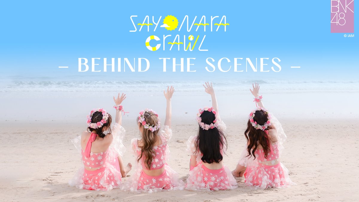 BNK48 #SayonaraCrawlTH ☀️🌊 on Twitter: "มาติดตามรับชมความน่ารักของพวกเราในเบื้องหลังการถ่ายทำ ...