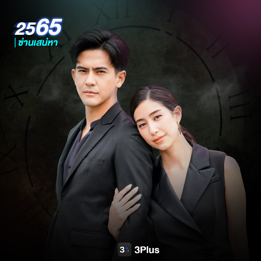 Ch3Thailand on Twitter: "หลินย้อนอดีตกลับไปแก้ไขเรื่องเฮียเคี้ยงไม่ได้!! แต่แฟนๆ ย้อนดูผลงานของ ...