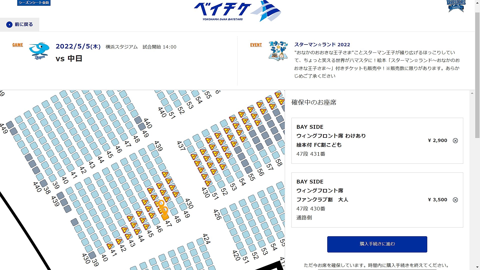 浮浪十写真 on Twitter: "#横浜DeNAベイスターズ #ベイスターズ #baystars #横浜スタジアム #ハマスタ https://t.co/fYekJcBt2Q" / Twitter