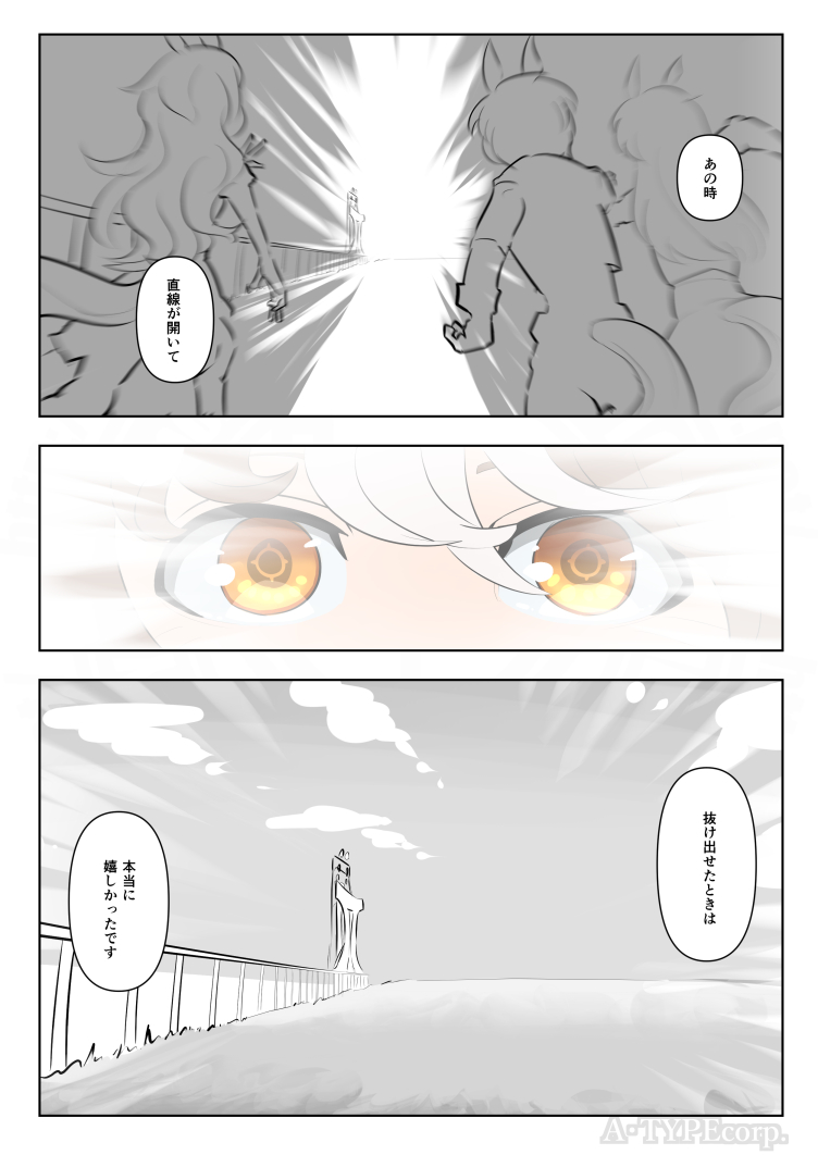 「SCPがマイブームなのでざっくり漫画で紹介します。 今回はSCP-3806。 #SCPをざっくり紹介 本家 https」松(A ...