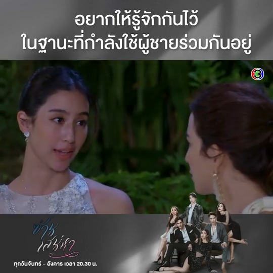 Ch3Thailand on Twitter: "อยู่ดีๆ ก็โดนหาเรื่อง หลินเลยต้องเชือดนิ่มๆ เอาความกล้ามาจากไหนจ๊ะรุต ...
