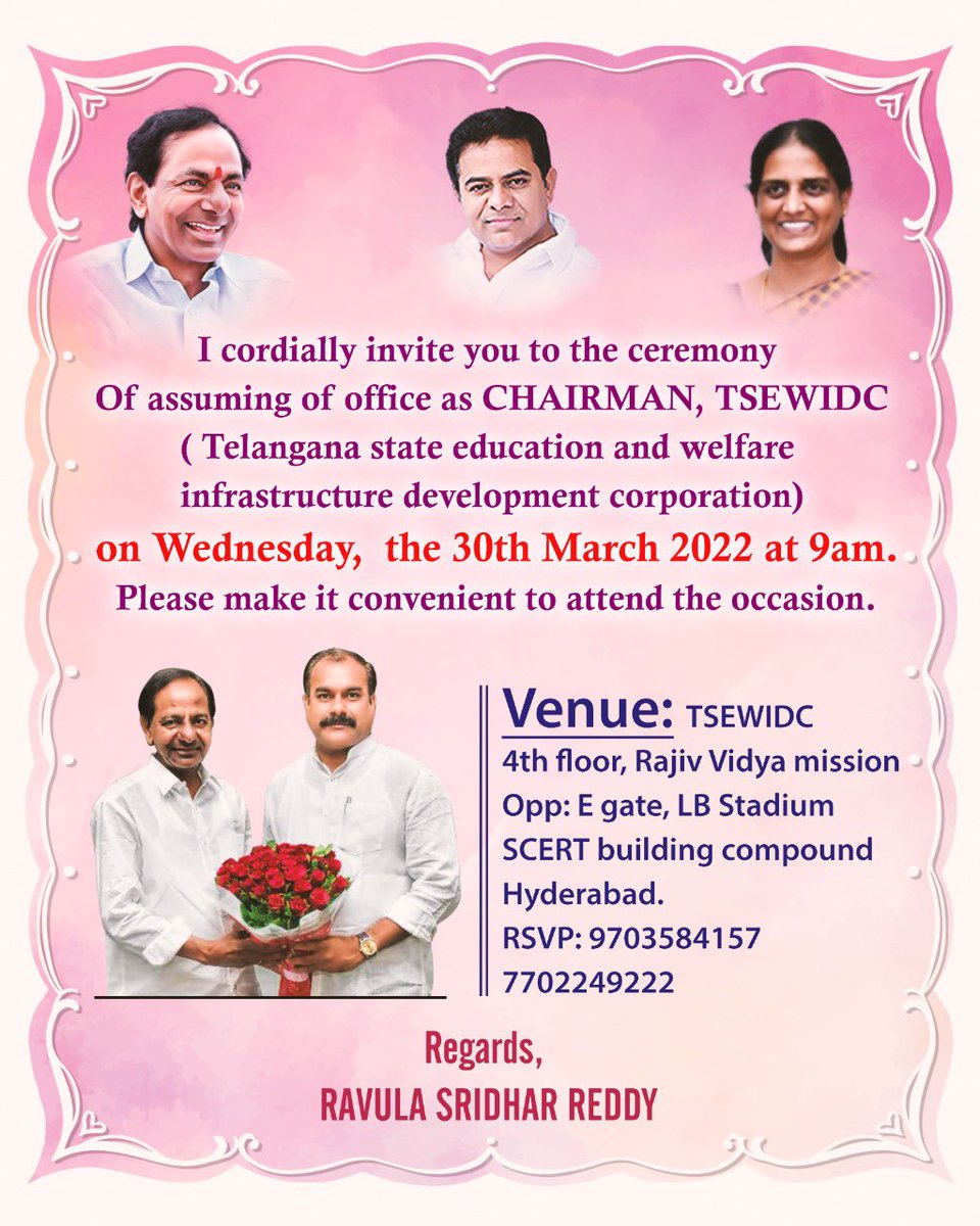 Rajiv Vidya Mission Logo RGYVTI | RAJEEV GANDHI YOUTH VOCATIONAL