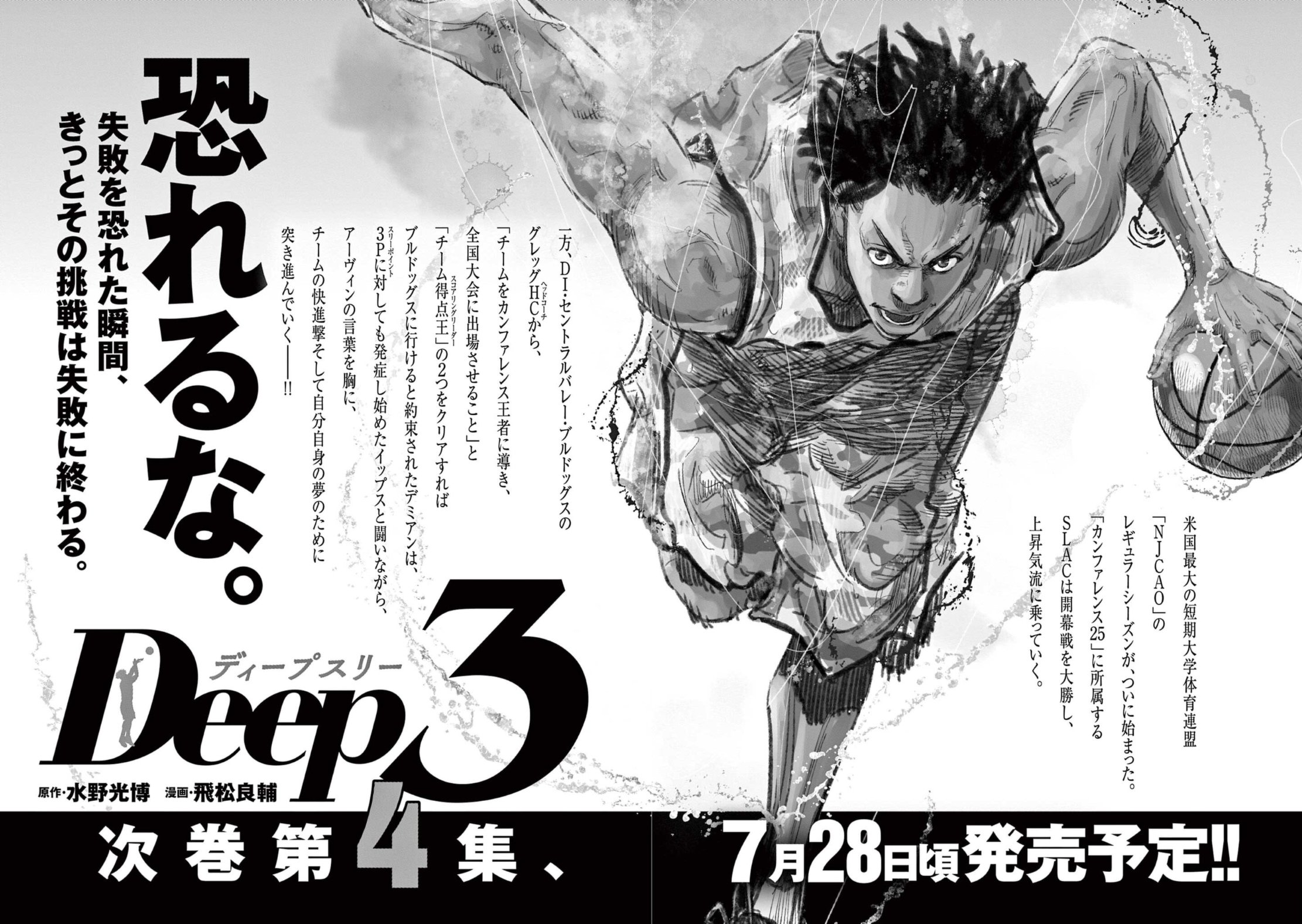 Deep3 (@Deep3__) / Twitter