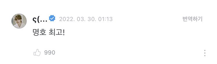 SEVENTEEN Fancafe & Weverse (@SVT_Fancafe) / Twitter