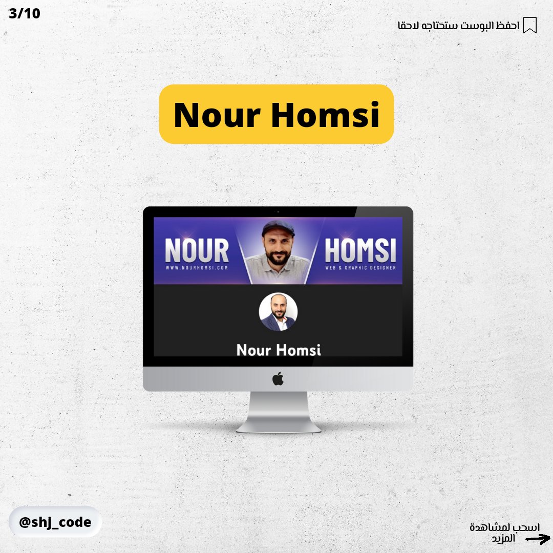 ريتويت عشان الكل يستفيد ويلا نبدأ - المسلسل من شهد بن مجيديع @shj_code - رتبها