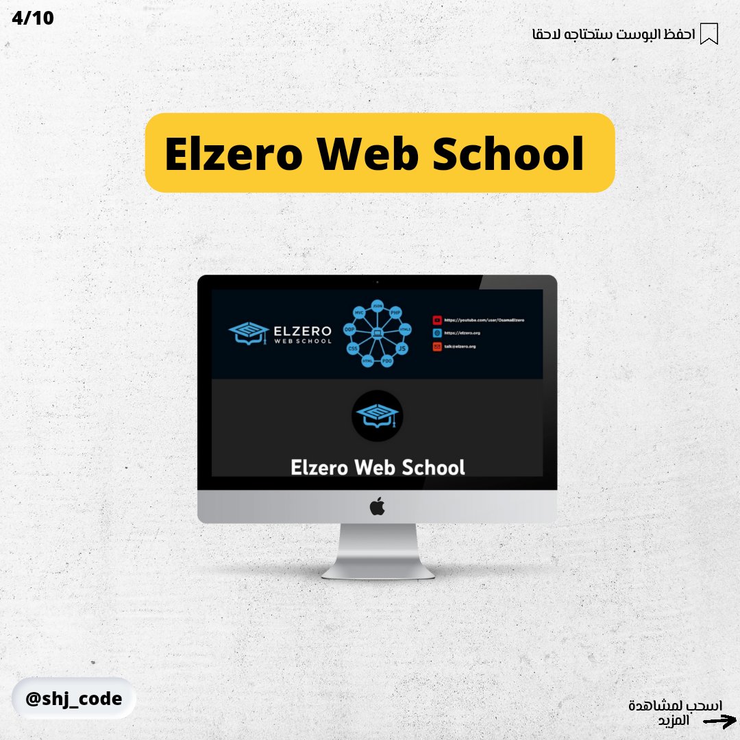 شهد بن مجيديع on Twitter: "@Osama_Elzero https://t.co/NLJqVVIYG5" / Twitter