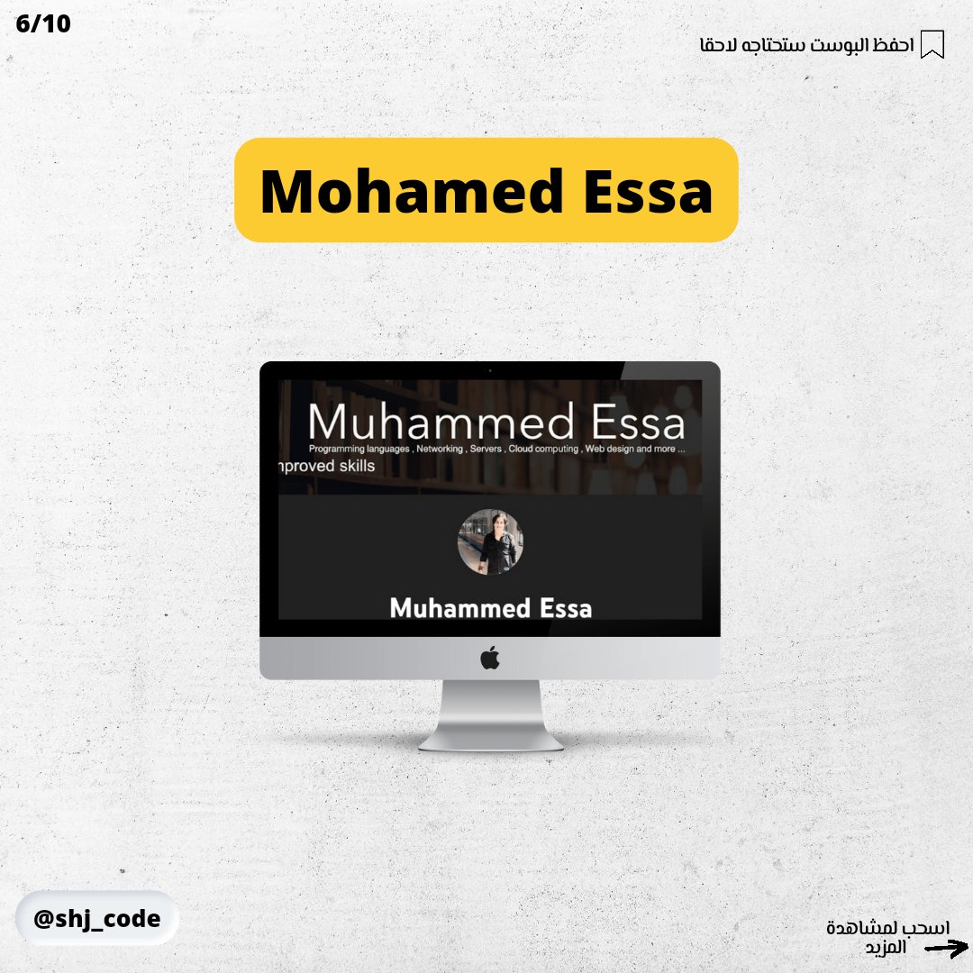 ريتويت عشان الكل يستفيد ويلا نبدأ - المسلسل من شهد بن مجيديع @shj_code - رتبها