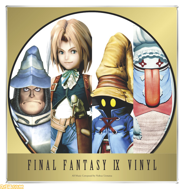ファミ通.com on Twitter: "『FF9』アナログレコードが7月7日に発売 ・いつか帰るところ ・この刃に懸けて ・独りじゃない ・バトル1＆2 ・破滅への使者 など、2枚組で全 ...