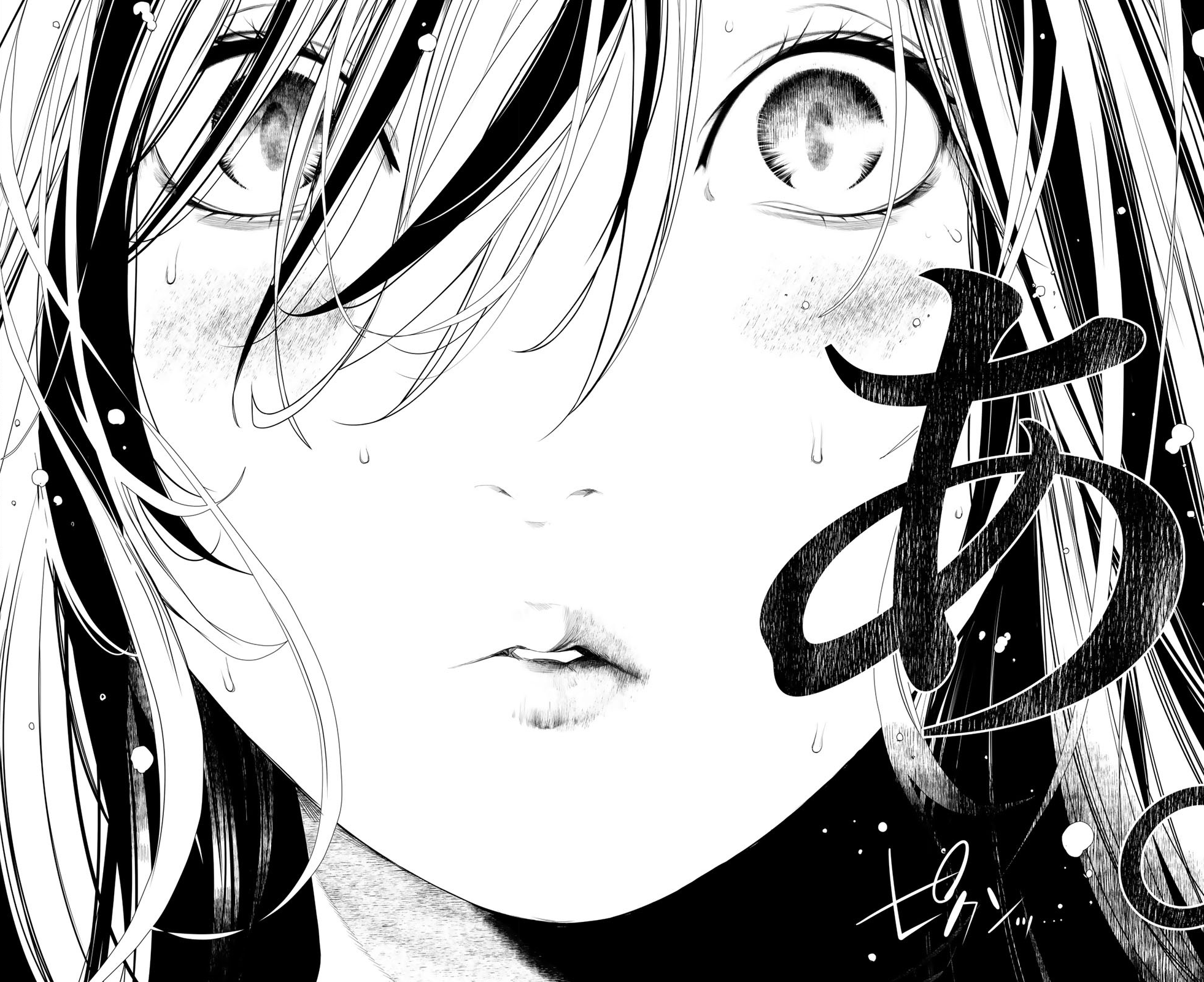 Hanekawa Tsubasa Crying