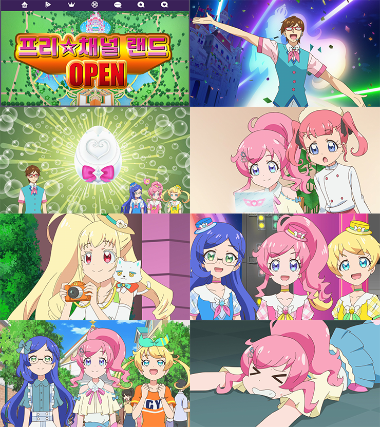 반짝이는 프리채널 On Twitter 반짝이는 프리채널 시즌 3 제1화 반짝이는 오픈 프리채널 랜드가 왔어 츄 🔗줄거리 보러가기