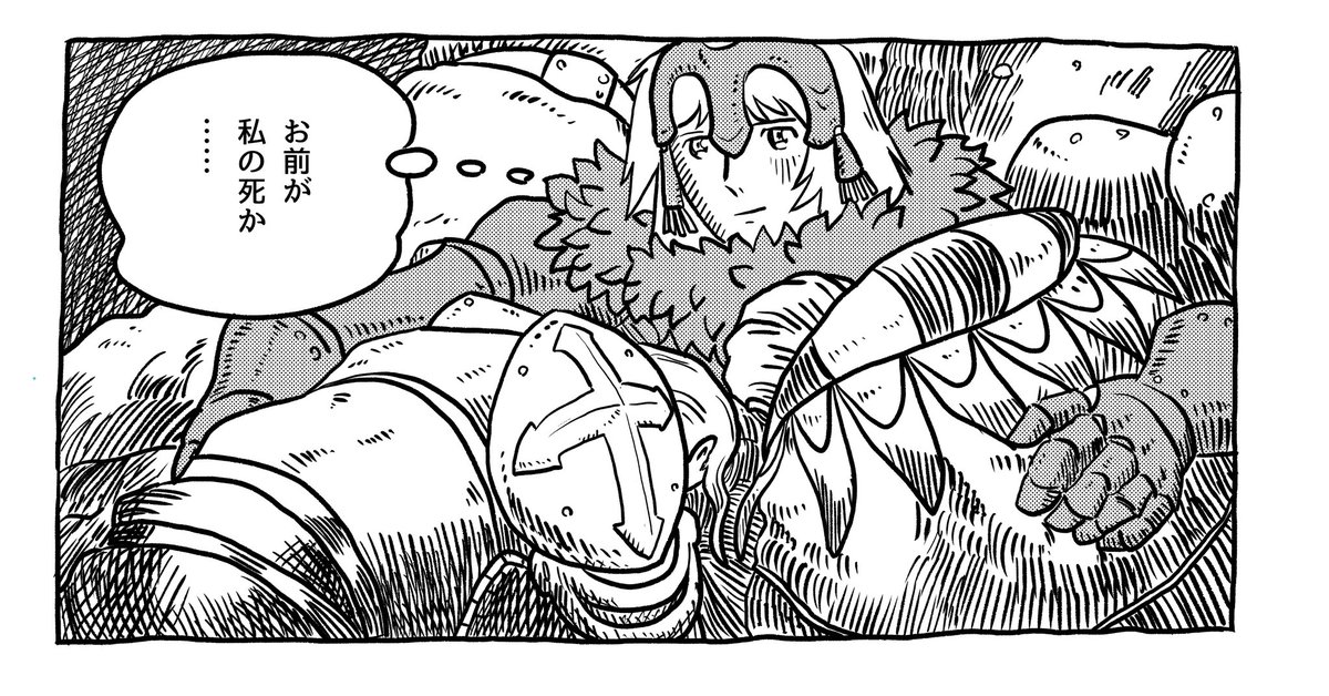 「無職になった僕の末路は、この本を読んで確認してね! https://t.co/ssdrIfDb8A 今なら、30%OFF」町田メガネ@COMITIA153な20aの漫画