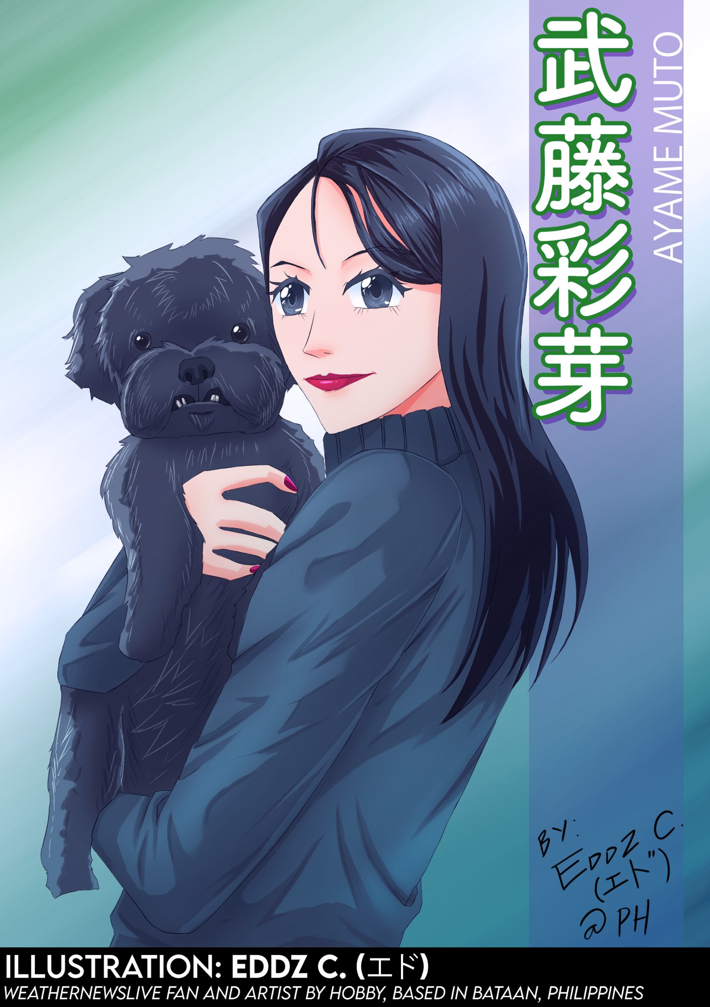 EDDZ C. (エド) on Twitter: "あーちゃん、こんばんは。 ウェザーニュースLiVE、本当にお疲れ様でした。いつもありがとうございます！ ちなみに、このイラストを気に入って ...