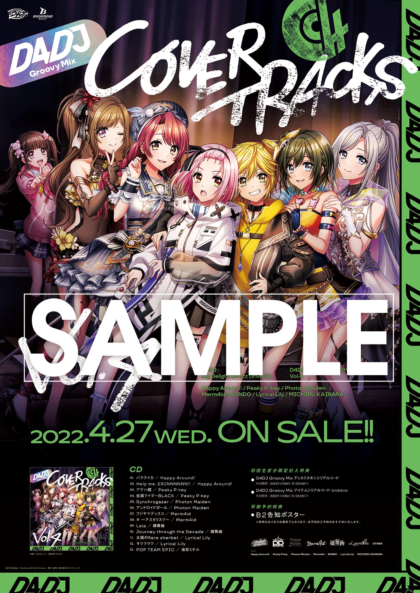 反田葉月 (@tanda_hazuki) / Twitter