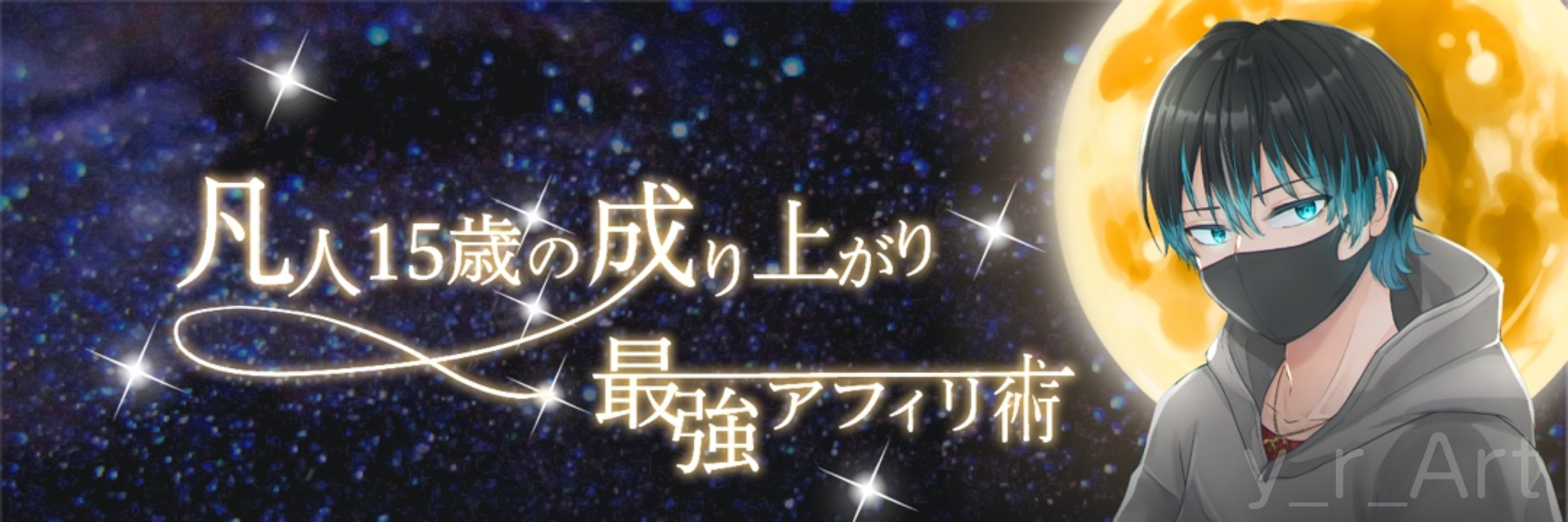 Nitu.（ゆる） (@Nitu3_illust) / Twitter