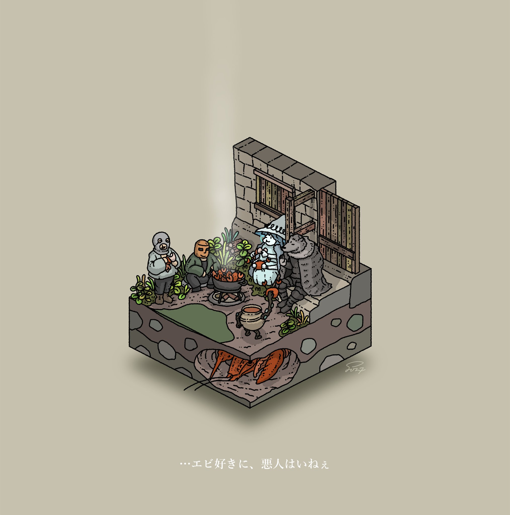 gozz/ごず🏝絵本『無人島漂着100日日記』発売中 on Twitter: "…エビ好きに、悪人はいねぇ #ELDENRING https://t.co/Z5etSByEkH" / Twitter