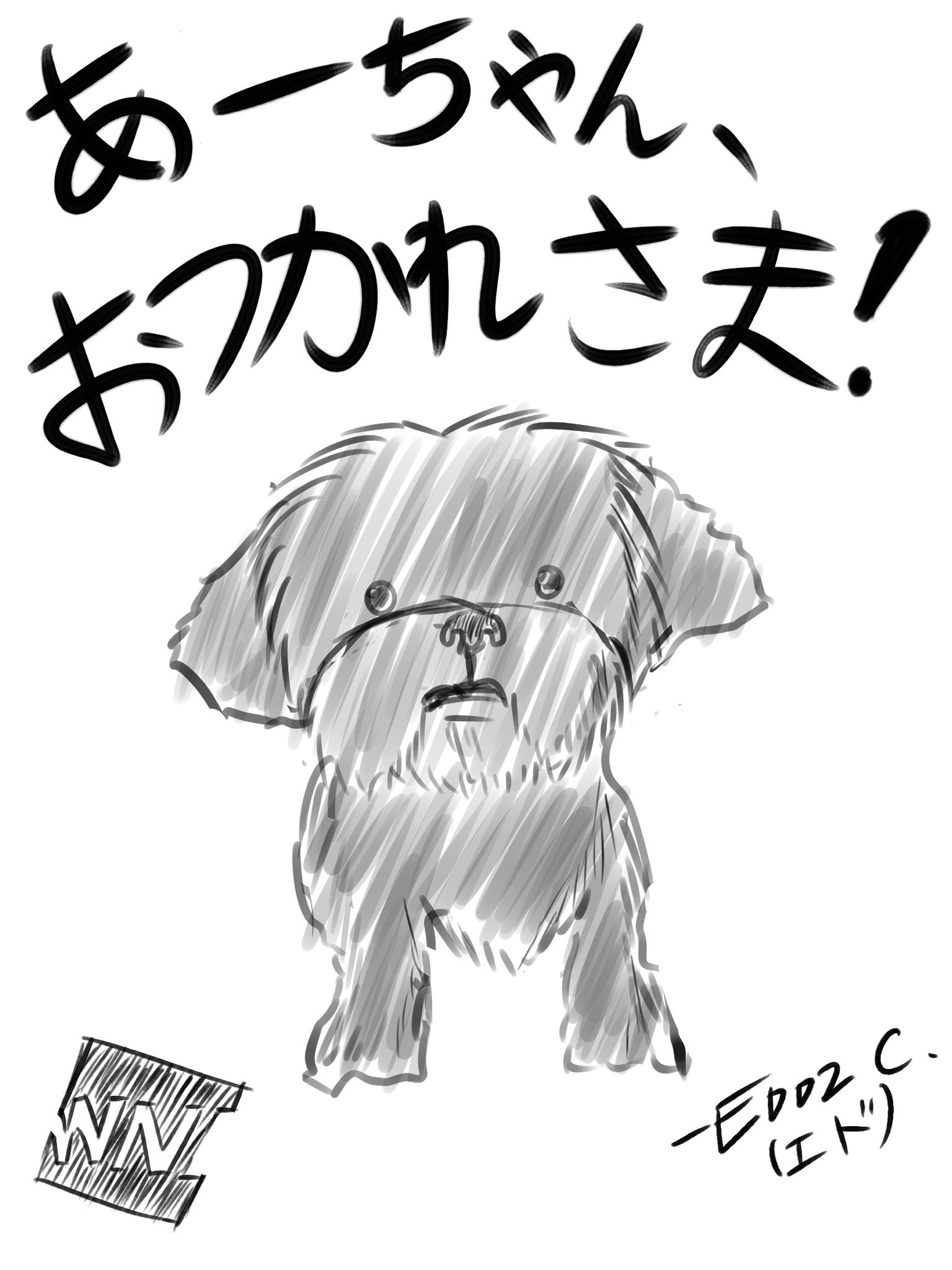 EDDZ C. (エド) on Twitter: "@wni_live 「花見」 桜並木を通りながら街歩きをするのも楽しそうですね。 #お天気ニュース調査委員会 #あーちゃんありがとう #武藤 ...