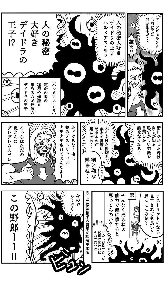 Sen. (@_Sen_Ba_) さんのイラスト・マンガ作品まとめ (14 件) - Twoucan