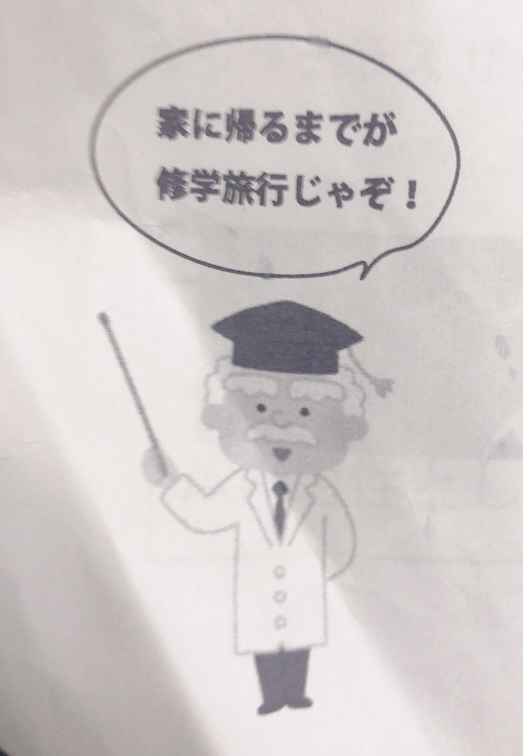 浅羽かな@COMITIA東6ち14aの漫画