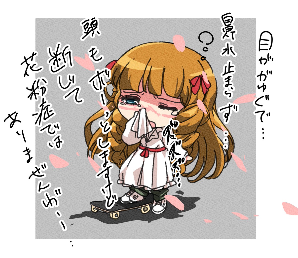 「毎年認めないお嬢様。 」飛来ボデーC103土曜東3シ01aの漫画