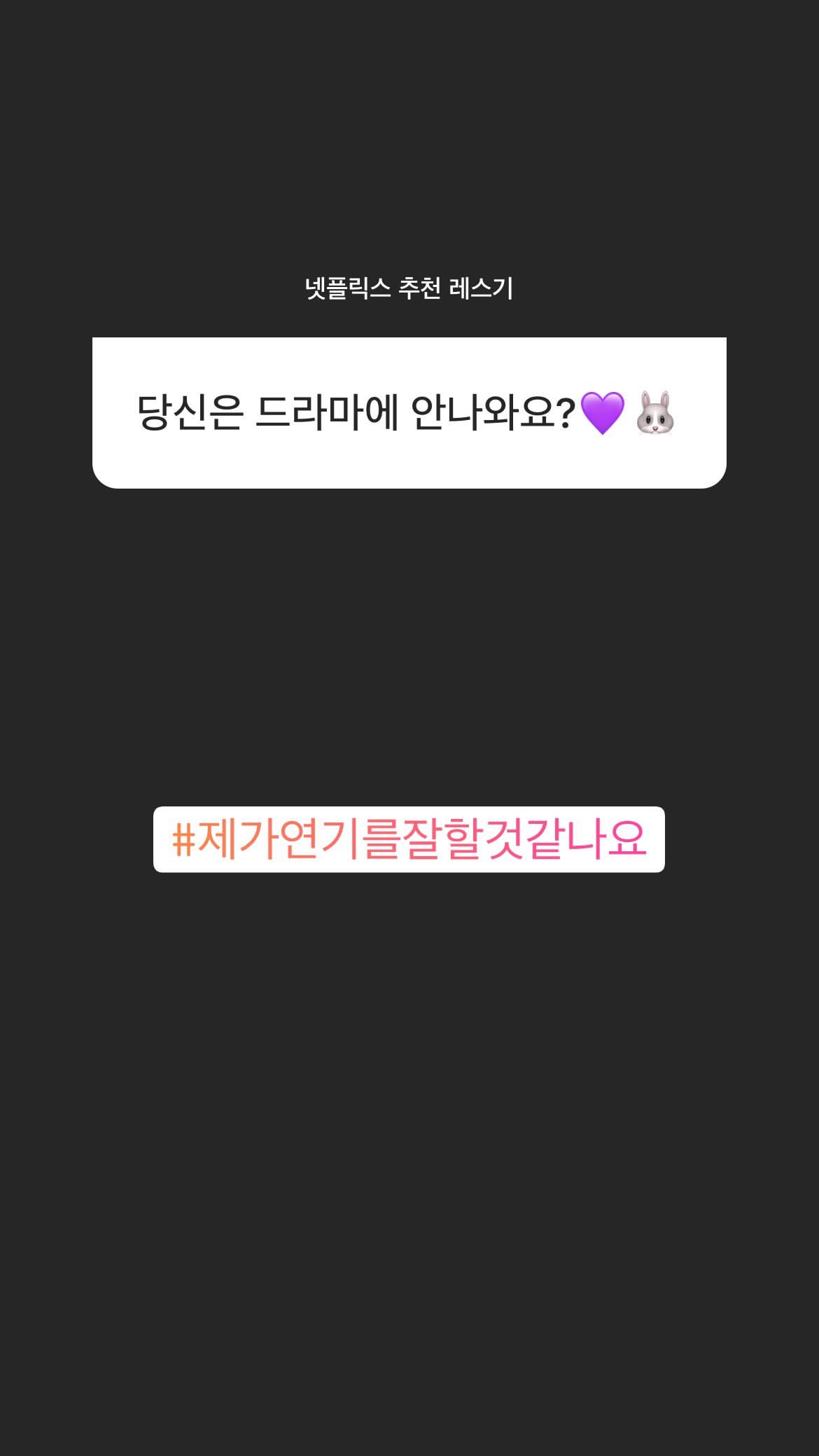 BTS Translations / Bangtansubs on Twitter: "220330 @BTS_twt Jungkook’s Instagram Story 💜: Watch ...