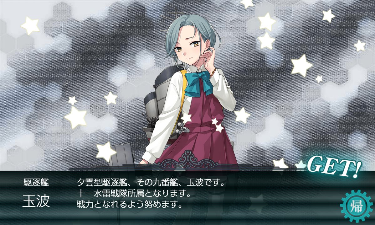 JSF on Twitter: "よし https://t.co/T2eckVyMgU" / Twitter