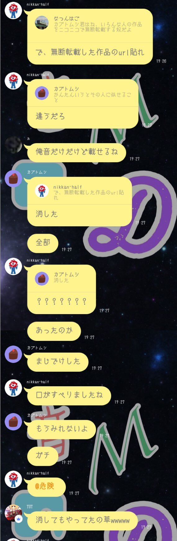 赤ぞね界隈迷作・迷言集 On Twitter E9z94o3rmj Twitter