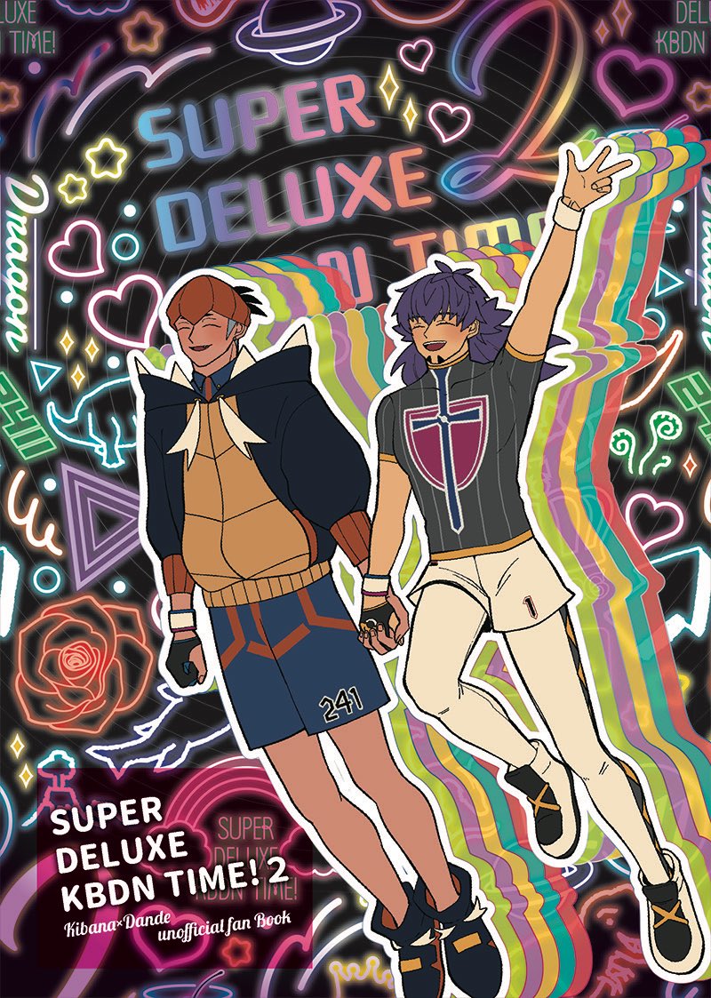 わらび on Twitter: "5月3日の新刊サンプルです！ ギャグ漫画です！ よろしくお願いします！ SUPER DELUXE KBDN TIME! 2 A5/48ページ/全年齢/kbdn ...