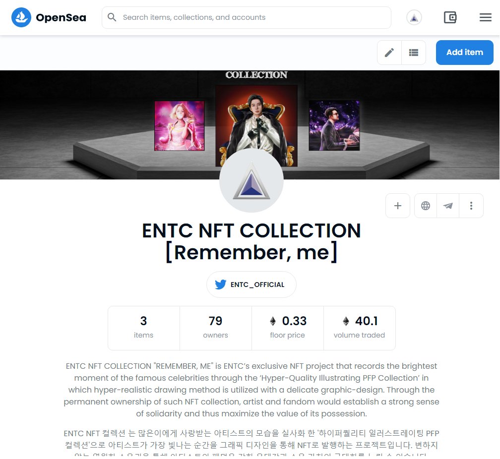 ENTERBUTTON_ENTC on Twitter: "ENTC NFT 컬렉션 [리멤버미] - #3 김형준 [The Return of King] 민팅 수량 90개가 모두 매진 ...