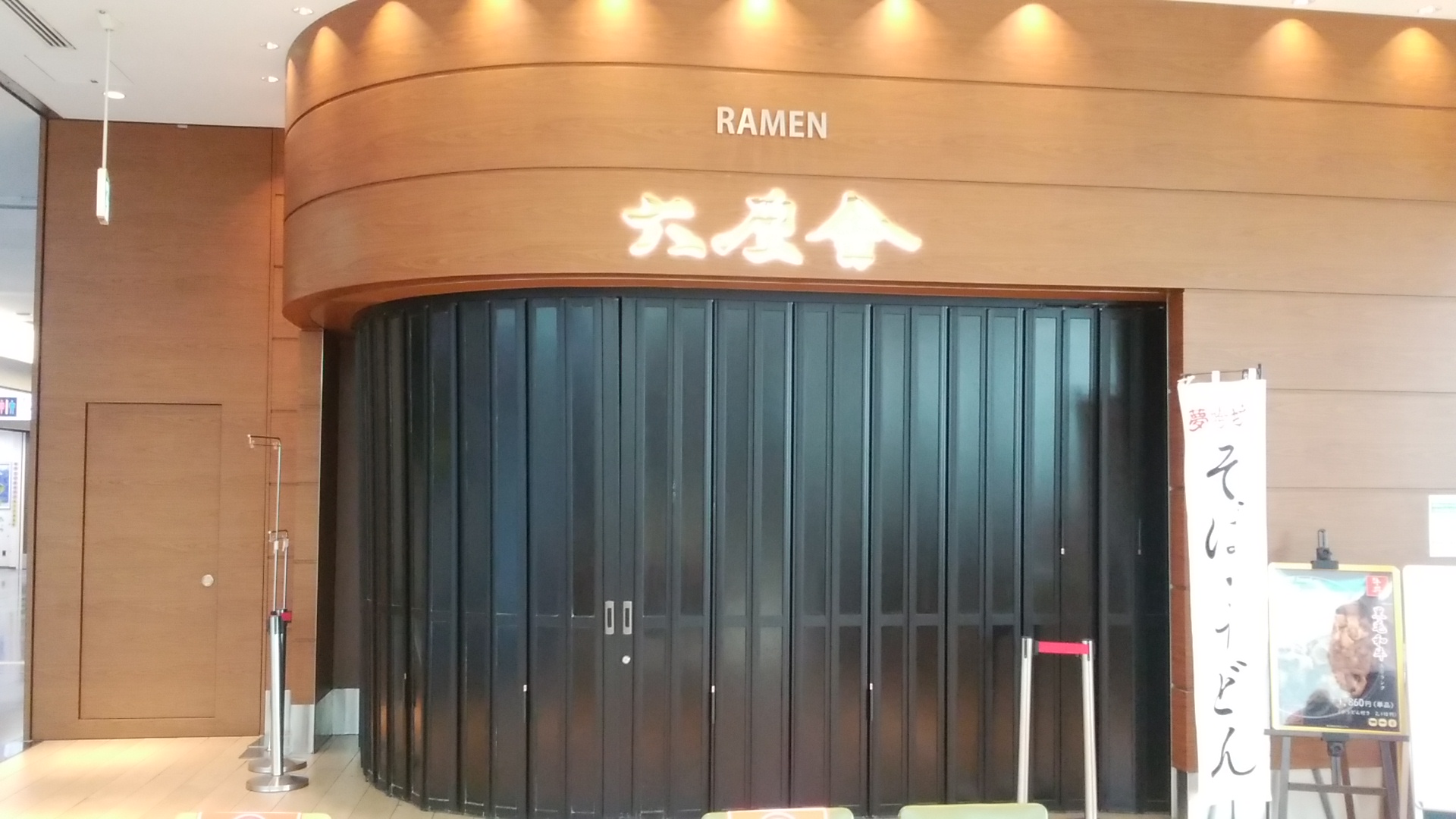 舎鈴 (@tsukemen_sharin) / Twitter