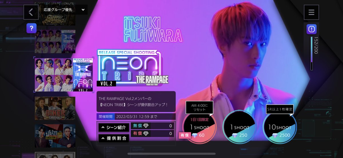 nanamiさま - nimfomane.com