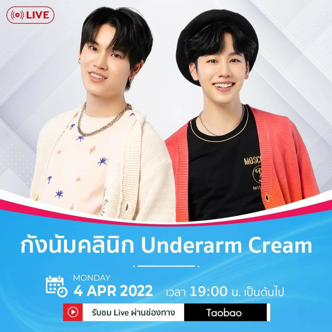 Yin Anan Official Th On Twitter เอาไปเท่านี้ก่อนเดียวมีตารางงานมา