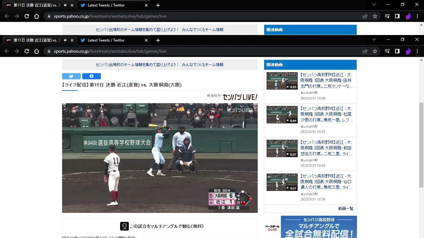 JAPANFESS TERANG on Twitter: "*jpf CONGRATULATIONS, OSAKA TOIN SENBATSU 2022 CHAMPIONS 🎊🎊🎊 https ...