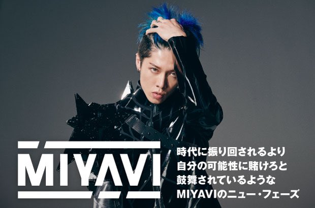 MIYAVI PROMOTER on Twitter: "【Media-Web】 #MIYAVI の特集公開👀‼️ 時代に振り回されるより、自分の可能性に賭けろと鼓舞されているようなニュー ...