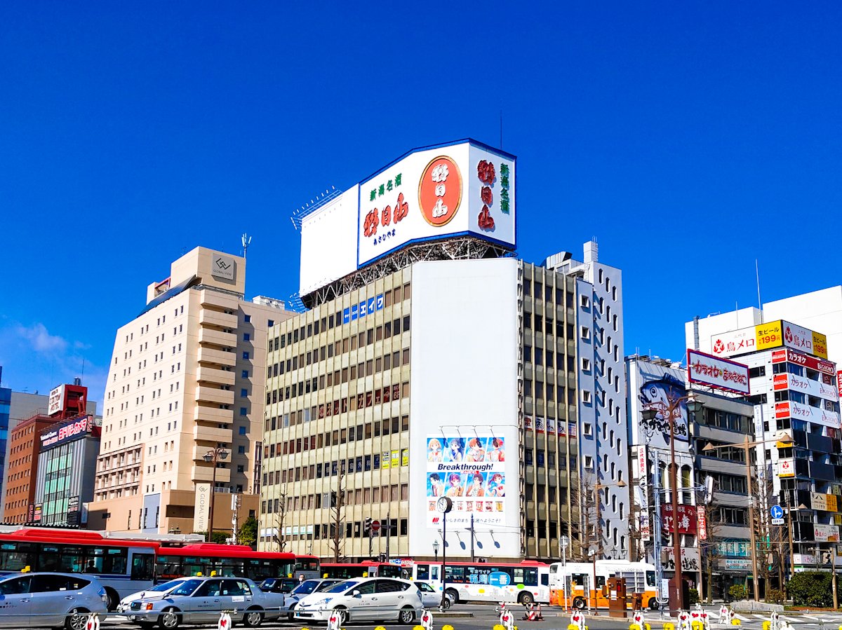 j-rakuda on Twitter: "さらば3月😑たまには新潟を思い出してくださいね‼️新天地でのご健闘をお祈りします🙏 #当たり前の風景 https://t.co/P4DvPv6YEd ...