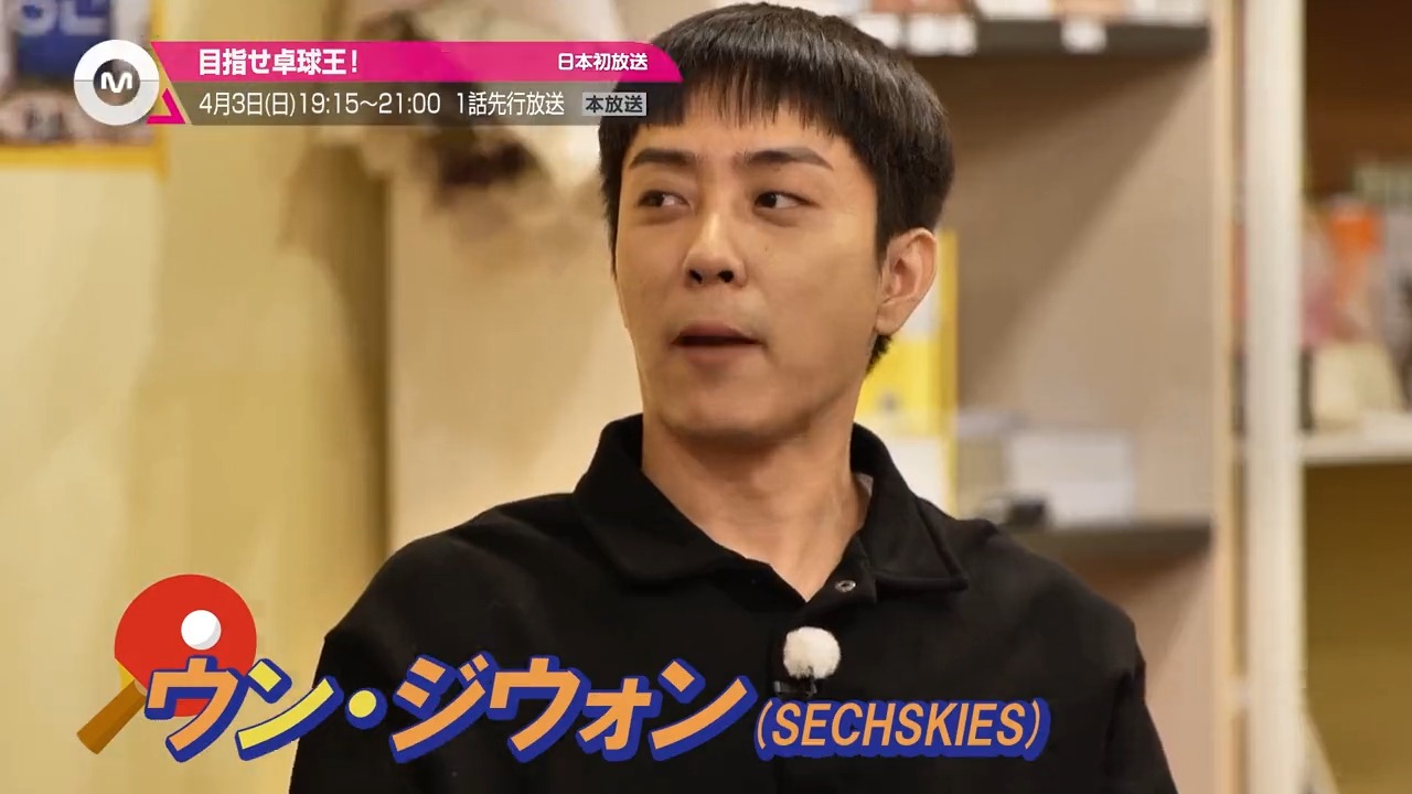 MnetJP_Ch (@MnetJP_Ch) / Twitter