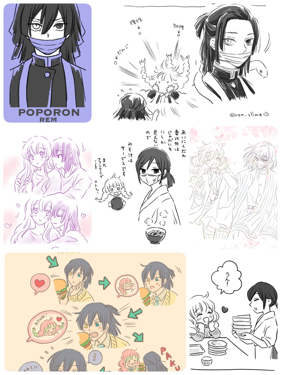 Twoucan - れむ (@rem_slime_)