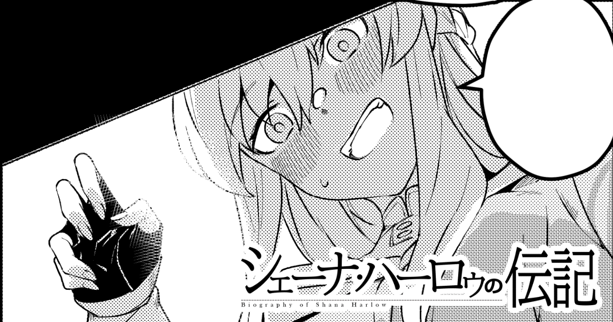 「FANBOX 3月2回目の更新は本日31日の19時です 前回の続きのお話 」|瀬戸千波🐰Skeb受付中の漫画