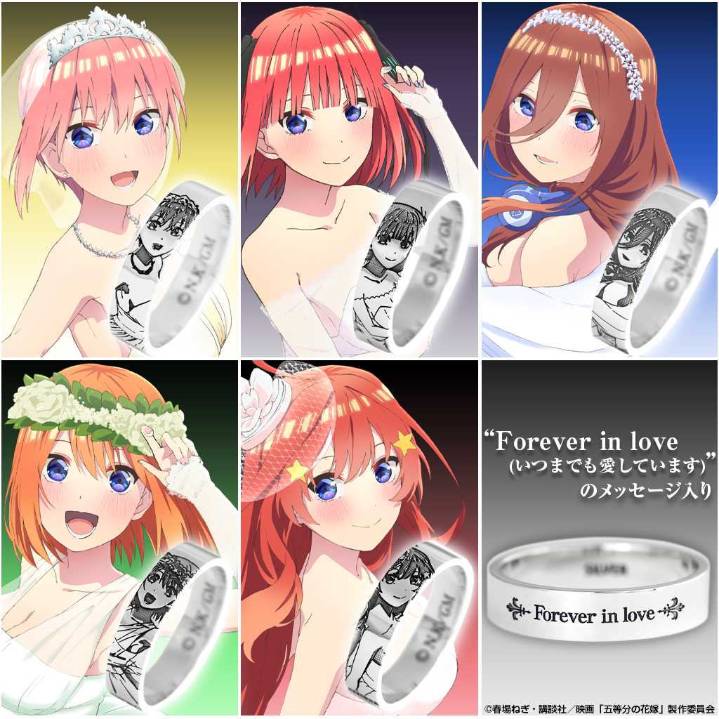 COSPA（株式会社コスパ） on Twitter: "映画『五等分の花嫁』 Forever in love（いつまでも愛しています）。 ウェディングドレス姿の「一花」「二乃」「三玖」「四葉 ...